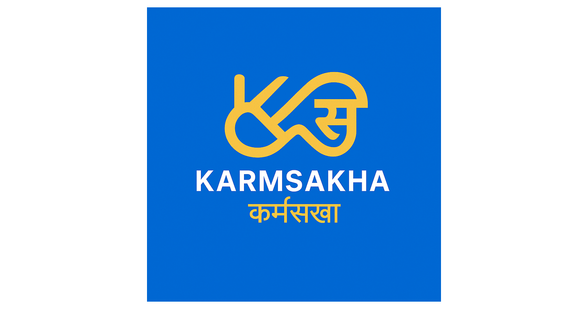 Self Introduction for Interview | Samples 2025 | KarmSakha